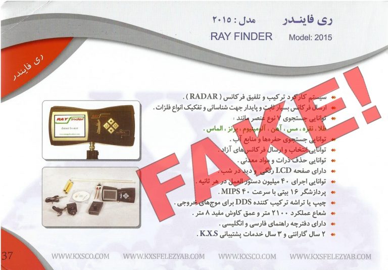 Fake GDI Rayfinder detectors in Iran and China - GDI-DETECTORS